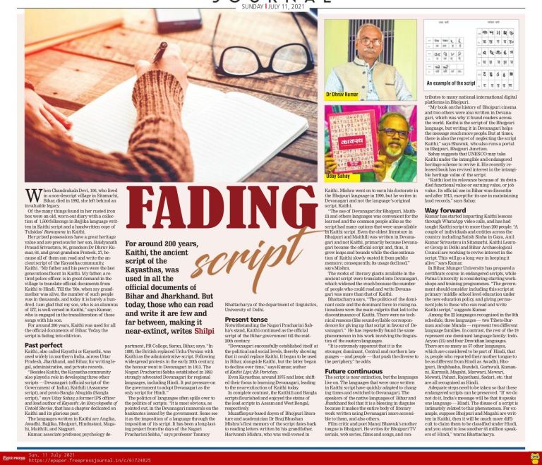 The Fading Script | mindthegapalways